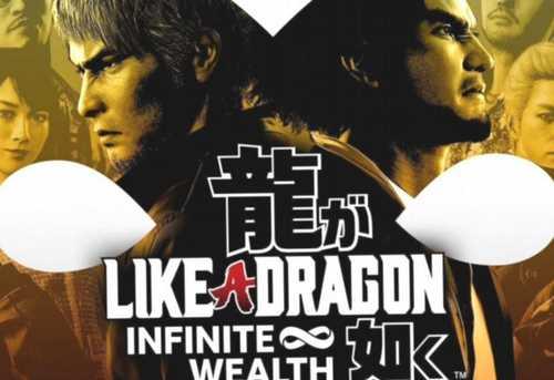 Like a Dragon Infinite Wealth PS4 / PS5 RUS