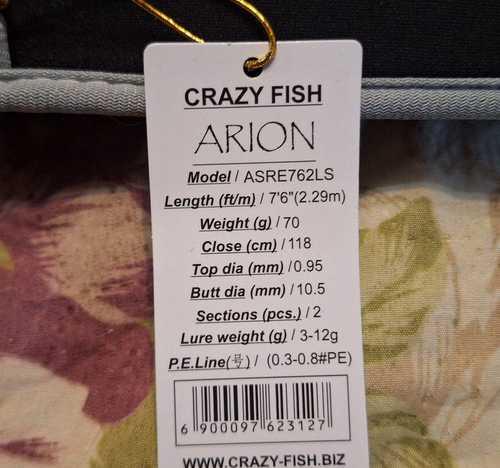 Спининг Crazy fish arion 3-12