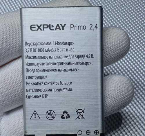 Explay Primo 2,4. Аккумулятор. Оригинал