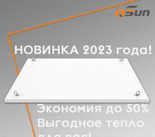 Экологичное тепло не имеющее аналогов. Хит 2023 г