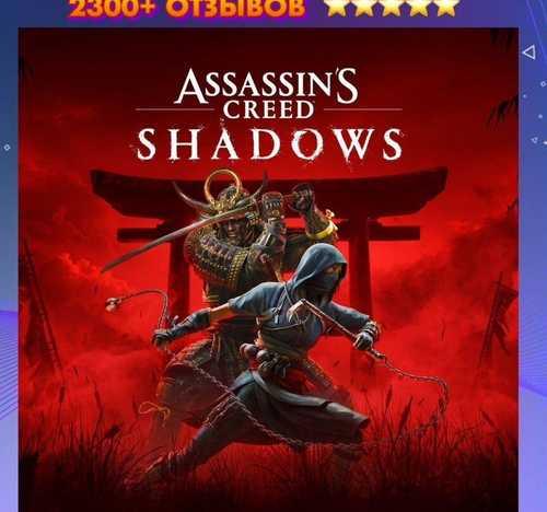 Assassins Creed Shadows PS5