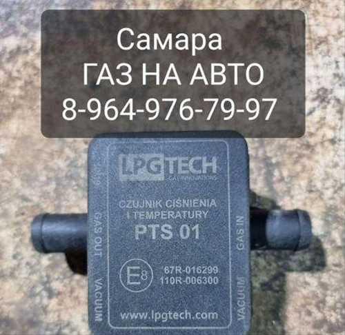 Мап датчик гбо LPG tech