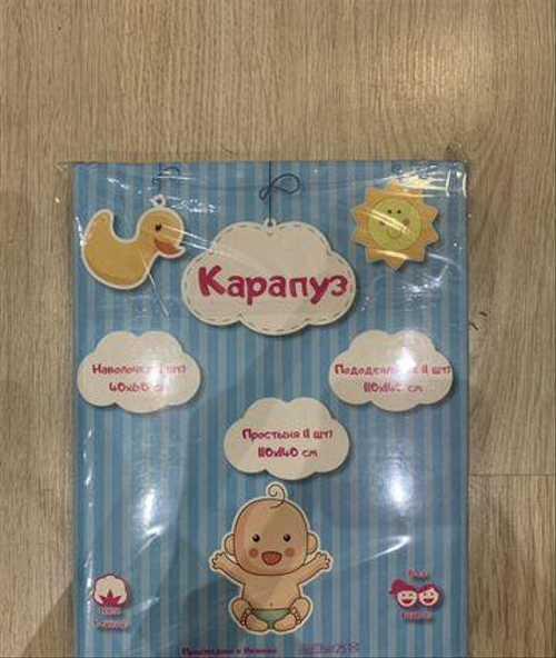 Комплект постельного белья в детскую кроватку