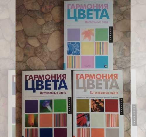 3 книги Марта Гилл