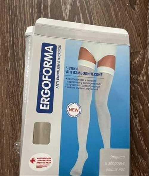Чулки компрессионные антиэмболические