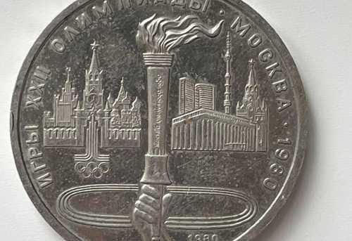 1 рубль 1980 олимпиада