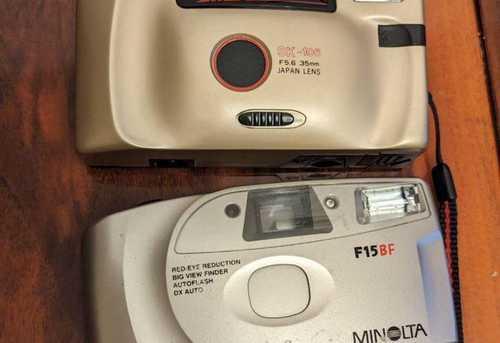 Плёночные фотоаппараты Skina sk106 и minolta f15bf