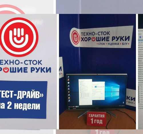 Моноблок бу acer с гарантией 1 год