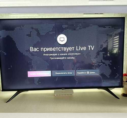 Телевизор SMART tv 55"