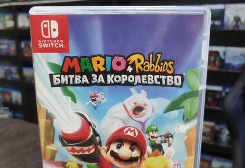 Mario битва за королевство Nintendo switch