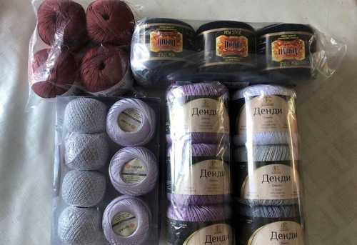 Пряжа нитки для вязания (новые)