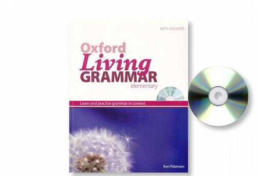 Новый Oxford Living grammar (Elementary)