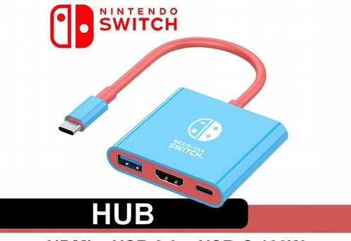 Для Nintendo Switch док станция с hdmi + USB