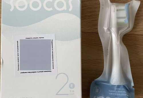 Soocas насадка для электрической зубной щетки