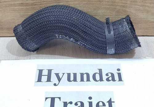 Патрубок интеркулера резиновый Hyundai Trajet, 03г