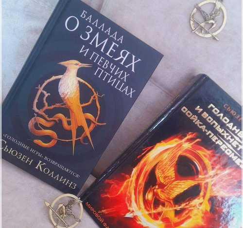 Книги, фантастический бестселлер, новые
