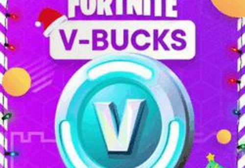 Fortnite VBucks вбаксы