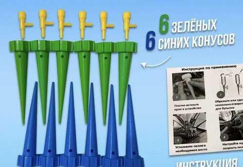 Капельный полив