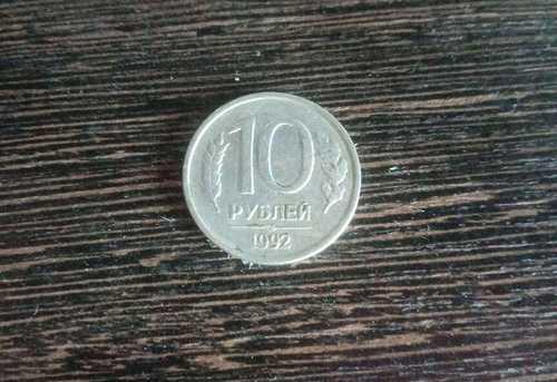 Железная монета 10