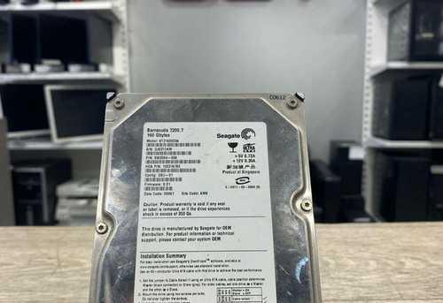 Жёсткий диск seagate ST3160023A 160GB