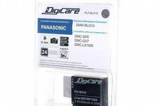 Аккумулятор DigiCare PLP-BLG10 / DMW-BLG10 для DMC