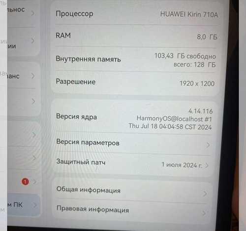 Планшет huawei matepad se 8/128