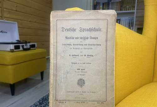 Антикварная книга 1909 года на немецком языке