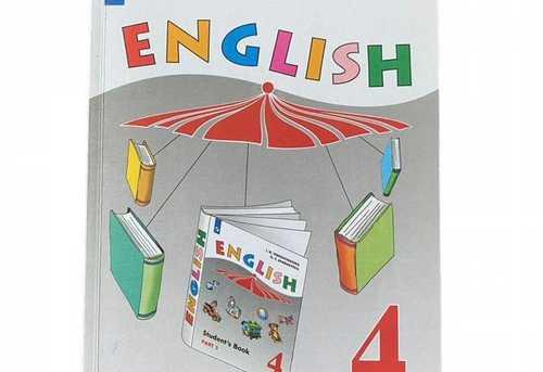 Reader 4 класс