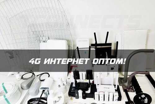 4G Интернет Опт Оптом Модем Роутер Т-19