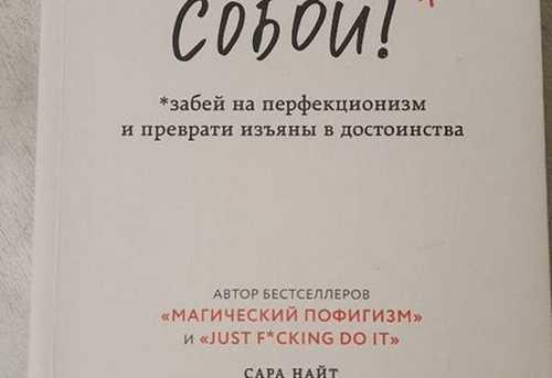 Книги по психологии