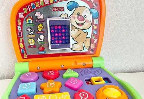 Интерактивный ноутбук Fisher Price