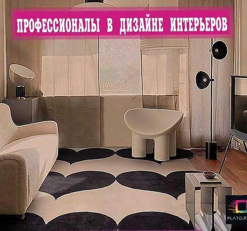 Каждый стиль: ворсовый ковер для вашего дома