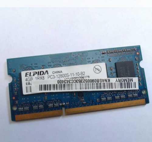 Оперативная память ddr3 4 gb для ноутбука   ssd