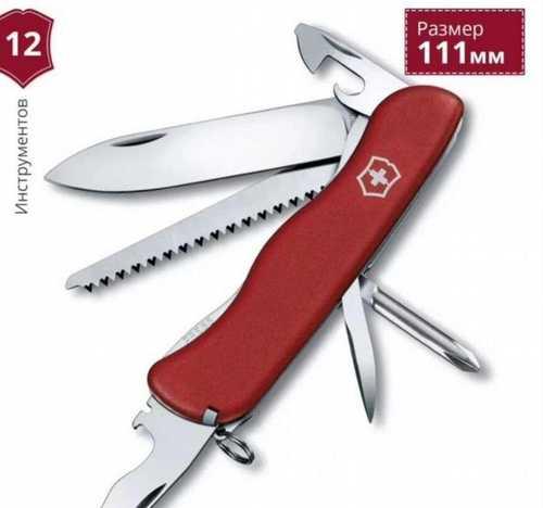 Нож Victorinox Trailmaster 0.8463 Новый Оригинал