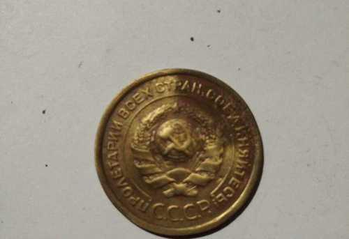 5 копеек 1930 г