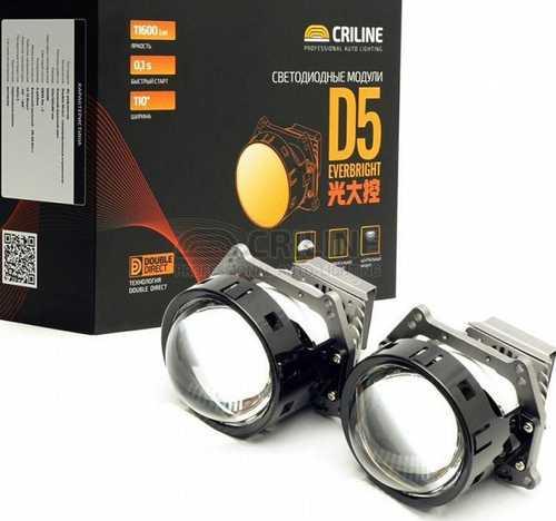 Светодиодные линзы Criline D5 Everbright Bi-Led