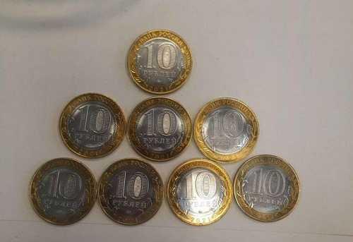 Монета 10 Н.Новгород, 2021 г