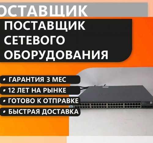 Коммутатор juniper EX3400-48T