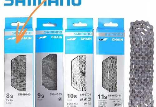 Цепь для велосипеда shimano