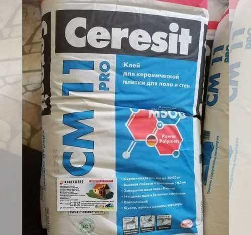 Плиточный клей Ceresit CM 11 Pro