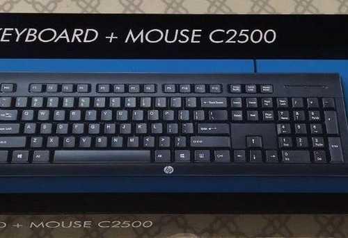 Клавиатура + Мышь HP C2500