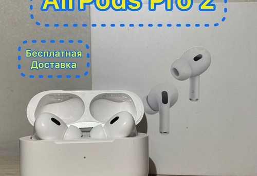 Airpods Pro 2 premium