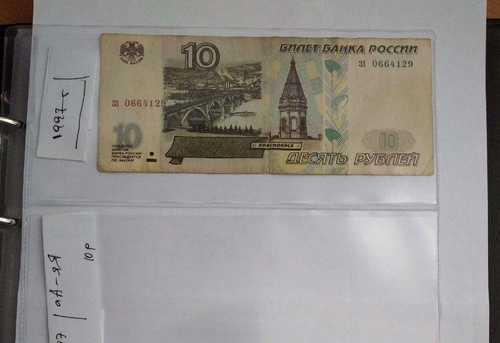 Коллекция банкнот/бон России по литерам/сериям