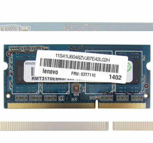 Оперативная память IBM 03T7116 ddriii 2GB