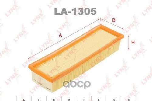 Фильтр воздушный LA1305 lynxauto
