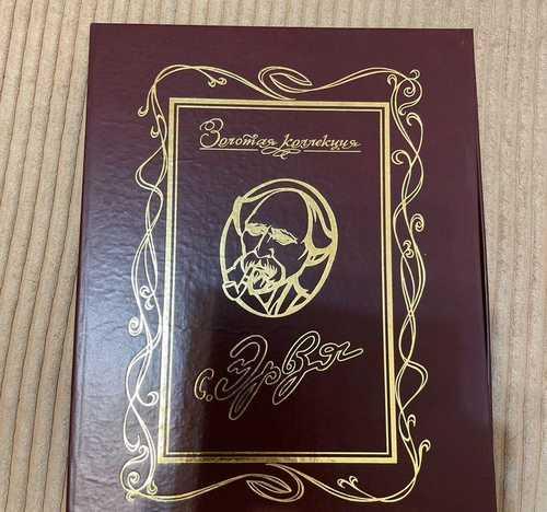 С. Эрьзя, Золотая коллекция