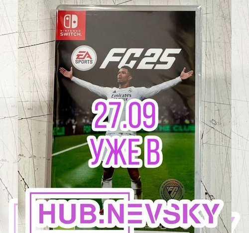 Ea FC 25 nintendo картридж (FIFA 25) предзаказ