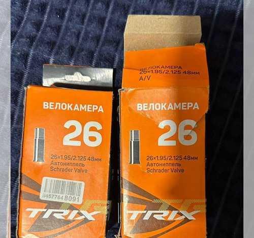Велокамера 26 trix 1.95 / 2.125 AV 48 мм камера ве