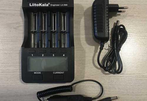Зарядное устройство LiitoKala Lii 500