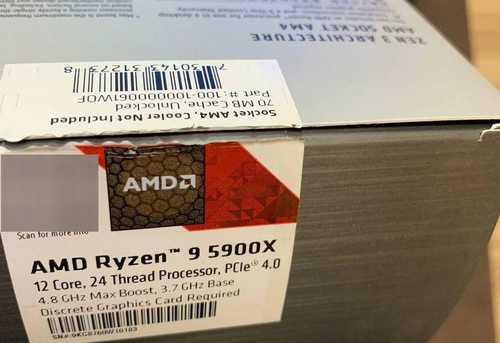 Amd ryzen 9 5900x BOX